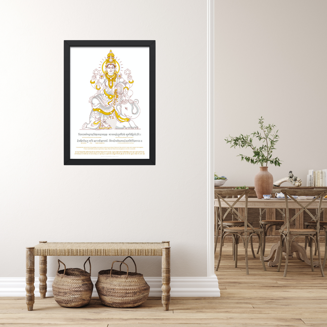 Sanskrit Wall Frame – Page 2 – sanskritagain