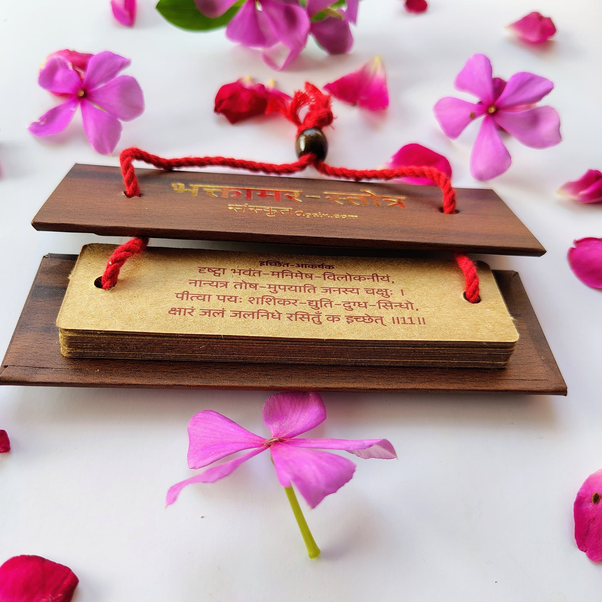 Bhaktamar Stotra 48 gatha - Pandulipi Format – sanskritagain