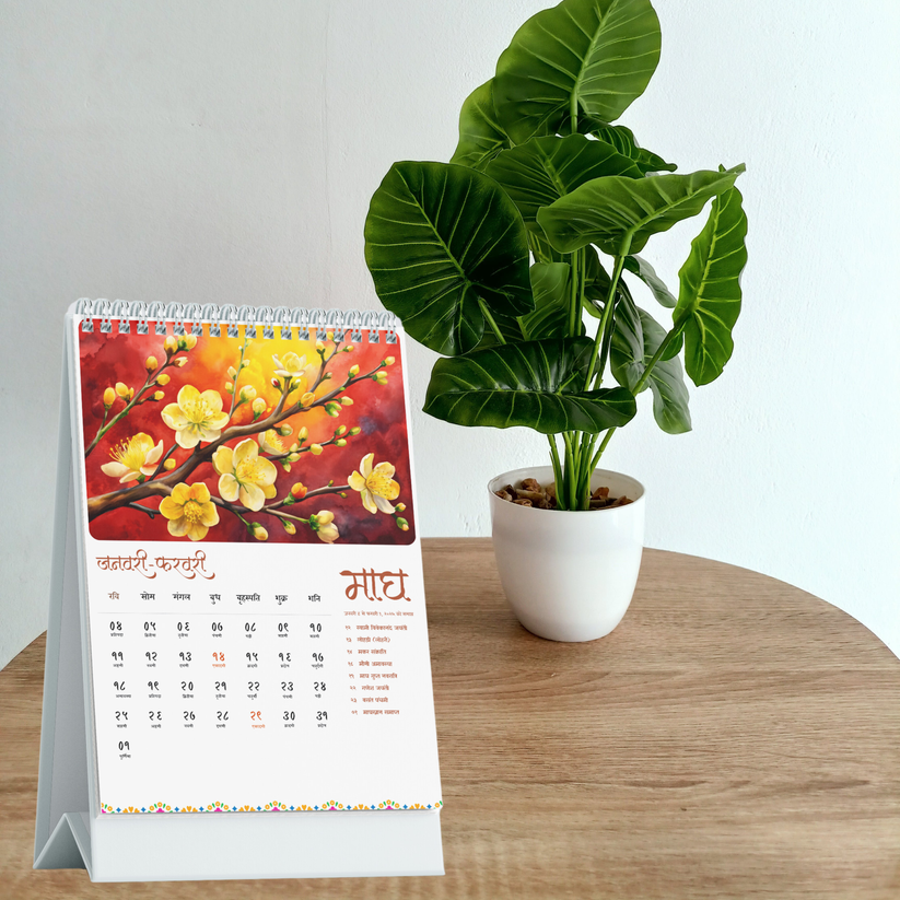 Hindu Desk Calendar (Vikram Samvat 2082) 2025-26 – sanskritagain