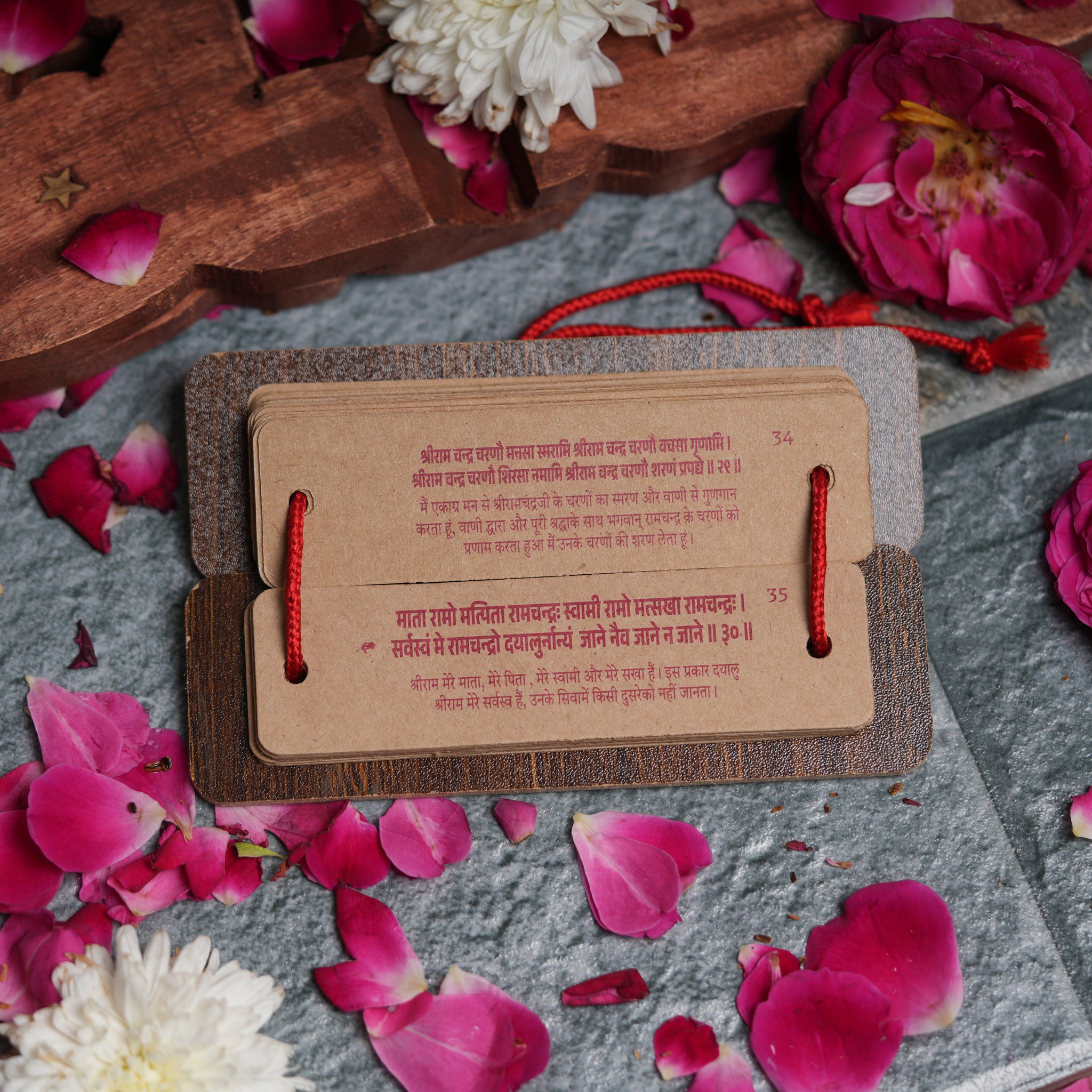 Ram Raksha Stotra - Pandulipi Style – sanskritagain