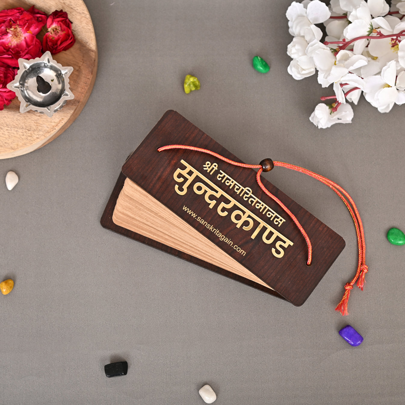 sundarkand Pandulipi – sanskritagain