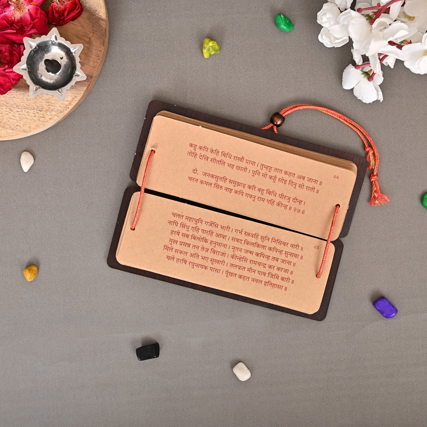 sundarkand Pandulipi – sanskritagain